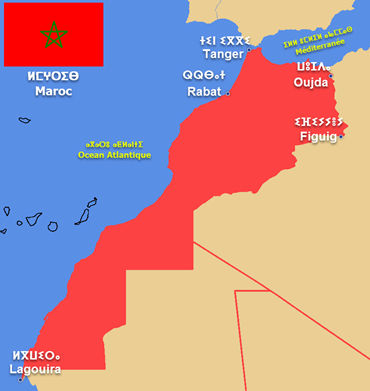 Figuig - la Géographie